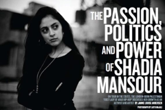 Shadia Mansour – Heartliner